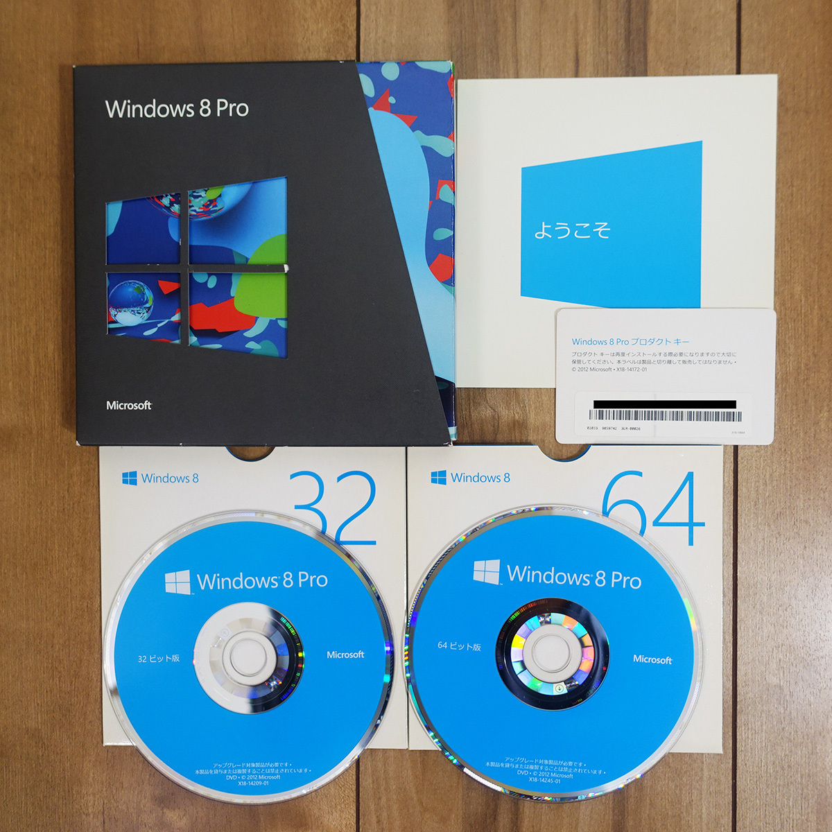 Yahoo!オークション - Microsoft Windows 8 Pro x86 x64 アップグレー...