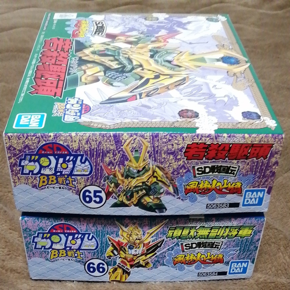 未組立 BB戦士 SDガンダム SD戦国伝風林火山編 若殺駆頭 副将軍 未組立 BB戦士 SDガンダム SD戦国伝風林火山編 若殺駆頭 副将軍