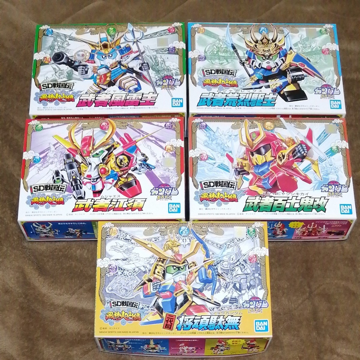 未組立 SDガンダムBB戦士 SD戦国伝 元祖SDガンダム 武者ガンダム 未組立 SDガンダムBB戦士 SD戦国伝 元祖SDガンダム 武者ガンダム