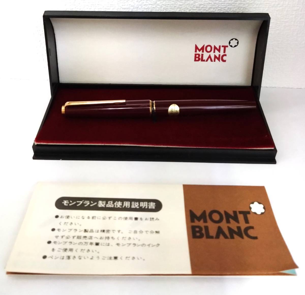 #3678 MONTBLANC モンブラン 万年筆 320 EF 極細字 ペン先 585 刻印有り 14K 筆記具 文房具 筆記用具 ケース付き ボルドー 筆記未確認(モンブラン)｜売買された ...