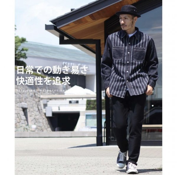 Yahoo!オークション - 送料0 児島ジーンズ KOJIMA GENES ハイスペック...