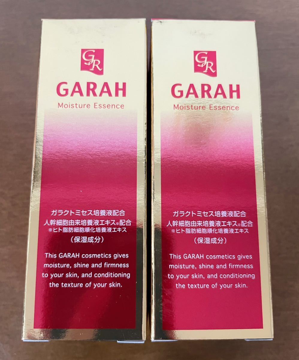 Yahoo!オークション - 【定価13200円×2個セット】GARAH 保湿美容液 ガ...