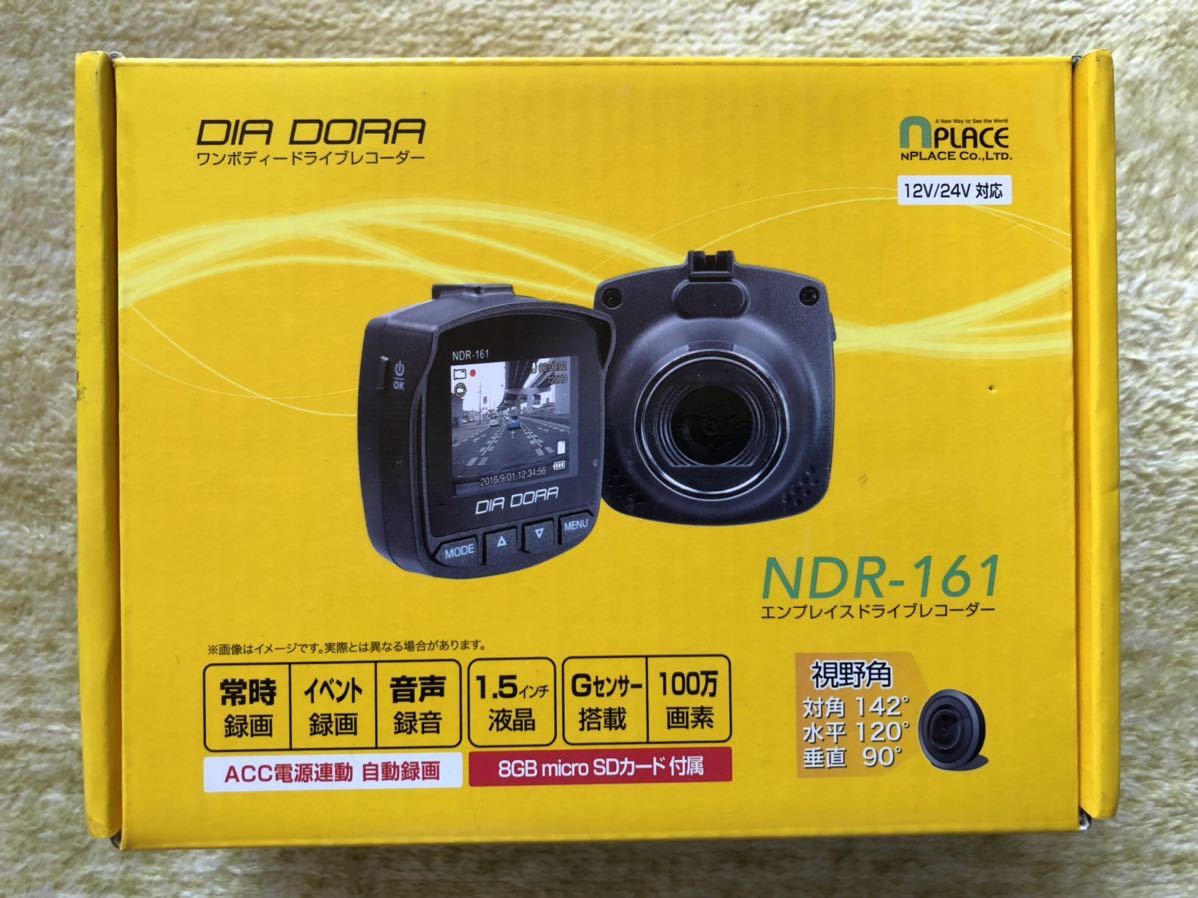 Yahoo!オークション - ドライブレコーダー/DIA DORA/NDR-161/本体のみ/...