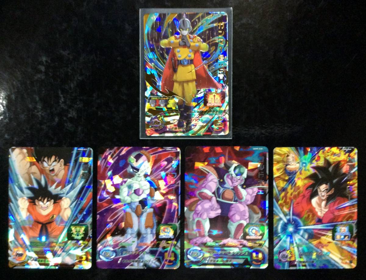 Yahoo!オークション - UGM5弾 UR ガンマ1号 （UGM5－067） U...