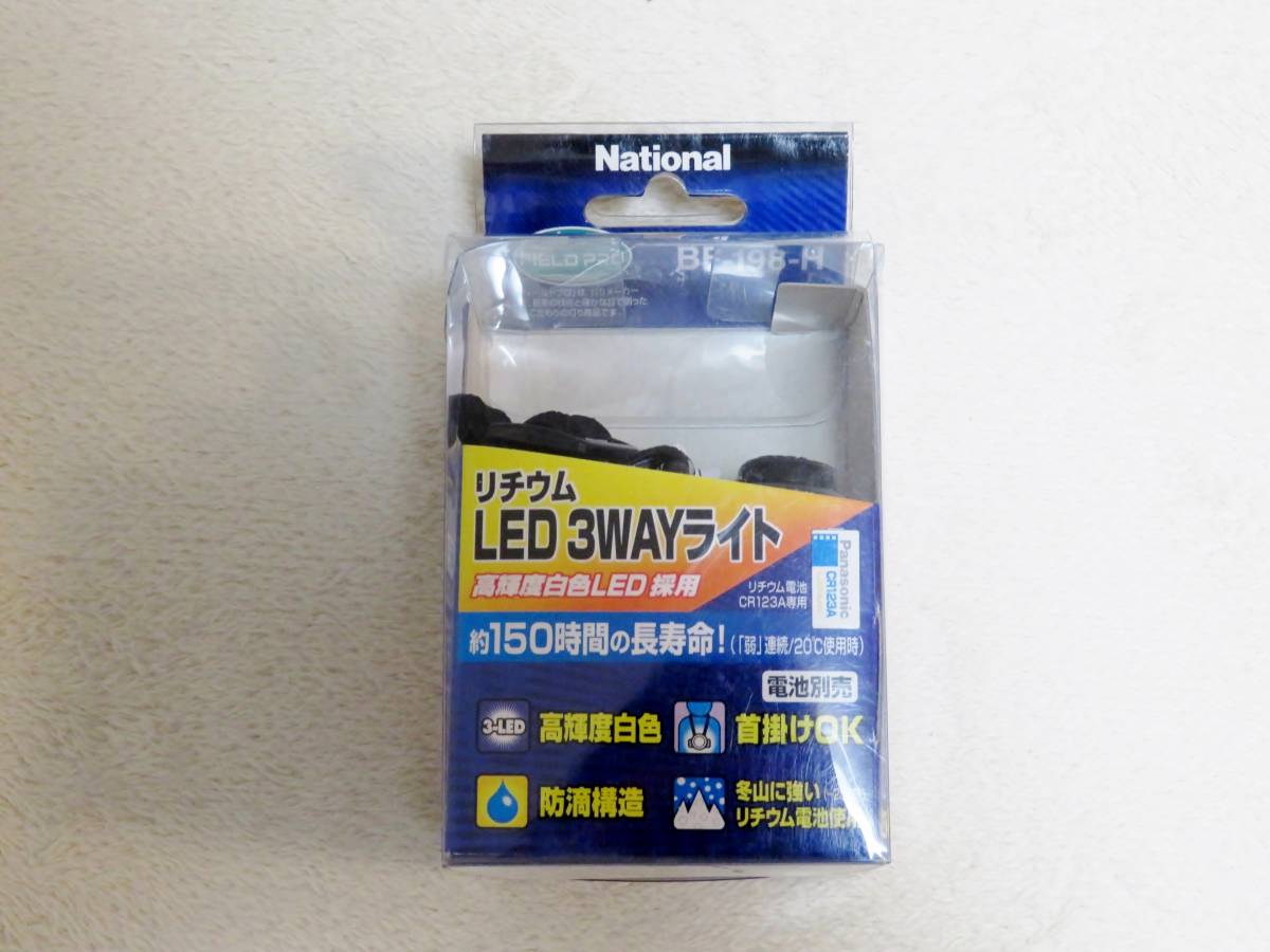 Yahoo!オークション - 【未使用品】National 高輝度白色LED採用 リチウ...