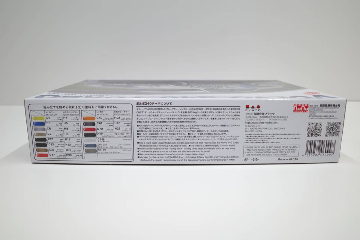 Yahoo!オークション - PD23B 現状品 おまけエッチング付き プラッツ 1/...