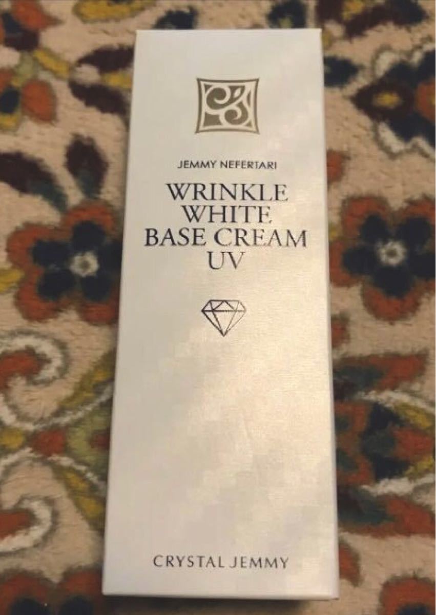シワ改善UV チェンジ中島香里さんの ジェミーネフェルタリ リンクルホワイトベースクリームUV 25g｜PayPayフリマ