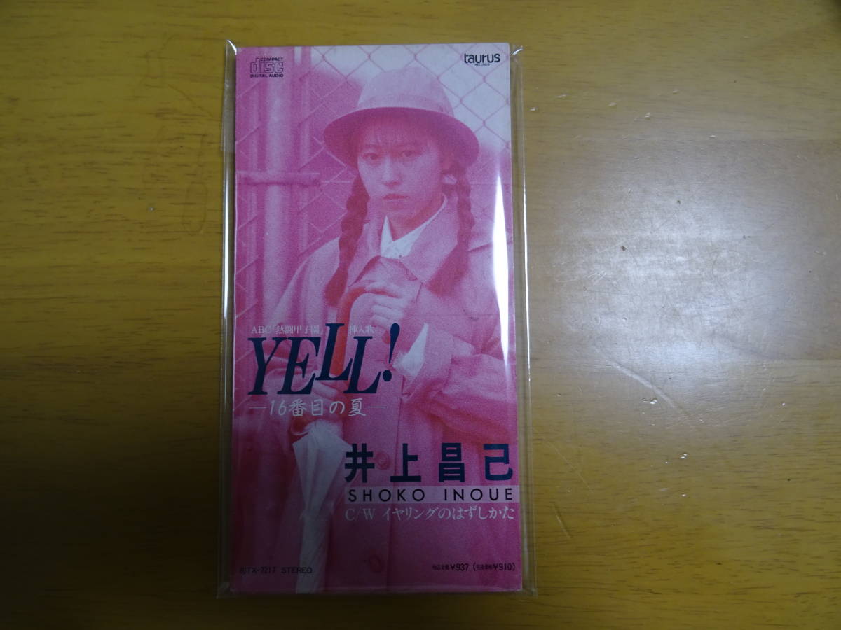Yahoo!オークション - 12/8cmシングルCD/井上昌己/YELL 16番目の夏