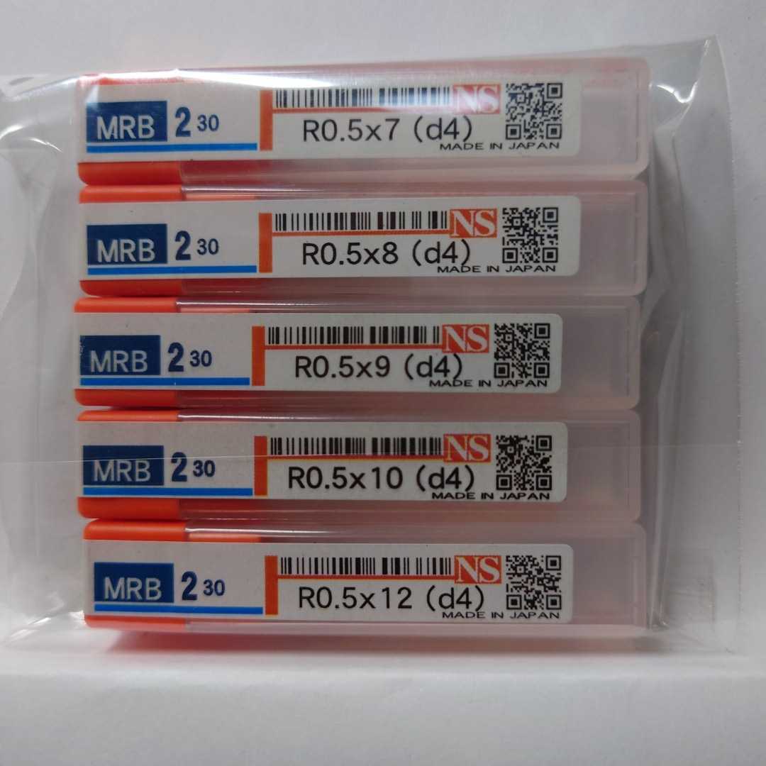 Yahoo!オークション - 個人出品 NSツール MRB230 無限コーティング ロ...