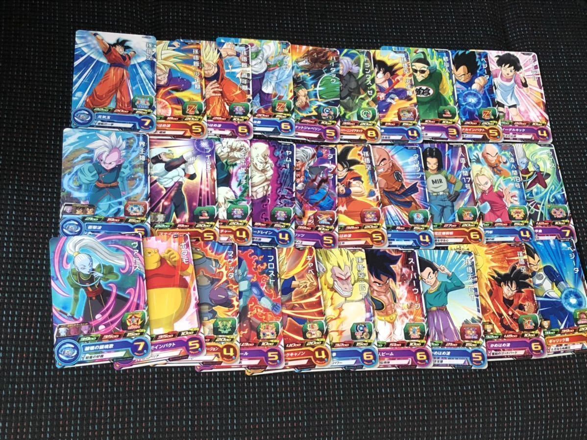 Yahoo!オークション - スーパードラゴンボールヒーローズBM11弾 CP・TC...
