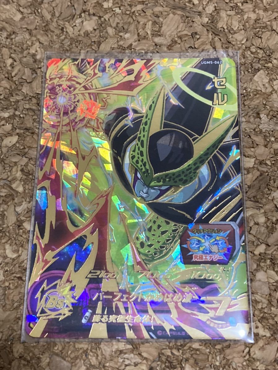 Yahoo!オークション - スーパードラゴンボールヒーローズUGM5弾 UR セ...