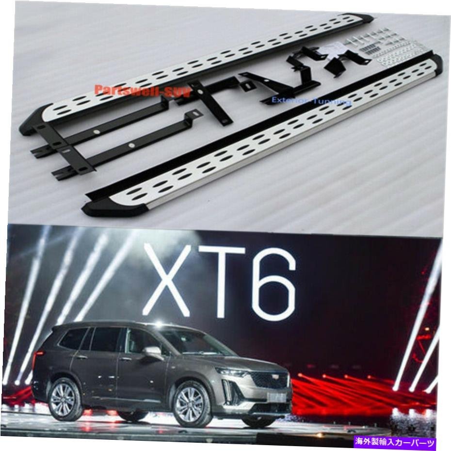 Yahoo!オークション - Nerf Bar キャデラックXT6 2019+ランニングボー...