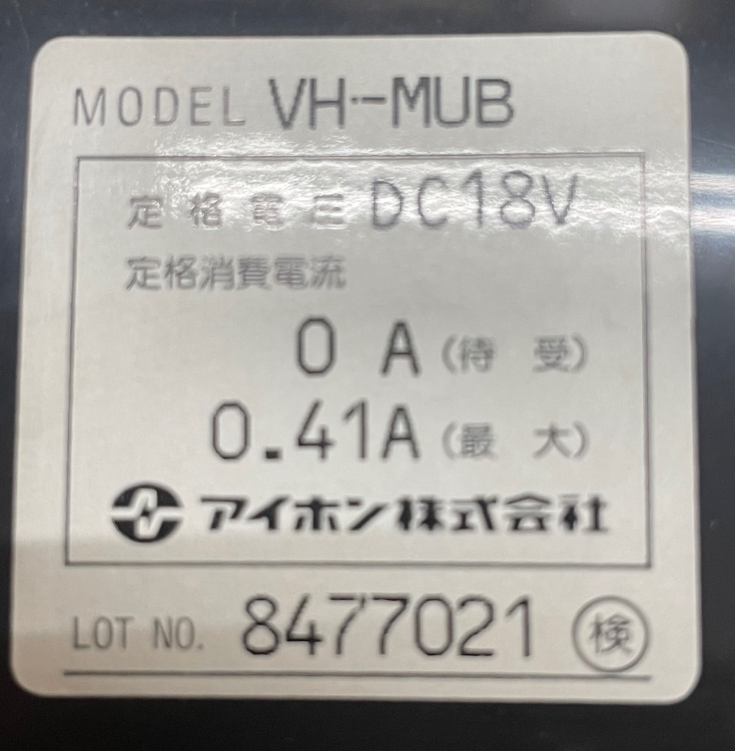 Yahoo!オークション - VH-MUB 1台 インターホン 領収書発行可