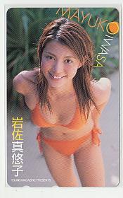 Yahoo!オークション - 特2-k015 岩佐真悠子 ヤングマガジン テレカ