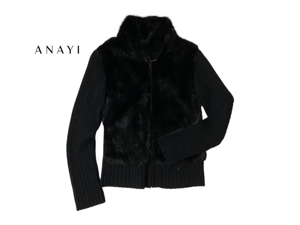 Yahoo!オークション - TA17 ANAYI 5.4万 素敵 艶感のある 極上のマスク...