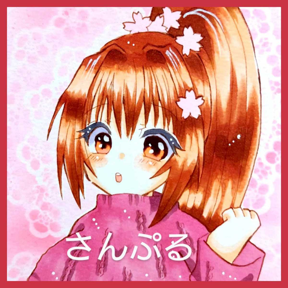 Yahoo!オークション - B6マルマン用紙自己裁断 手描きイラスト 同人 ...