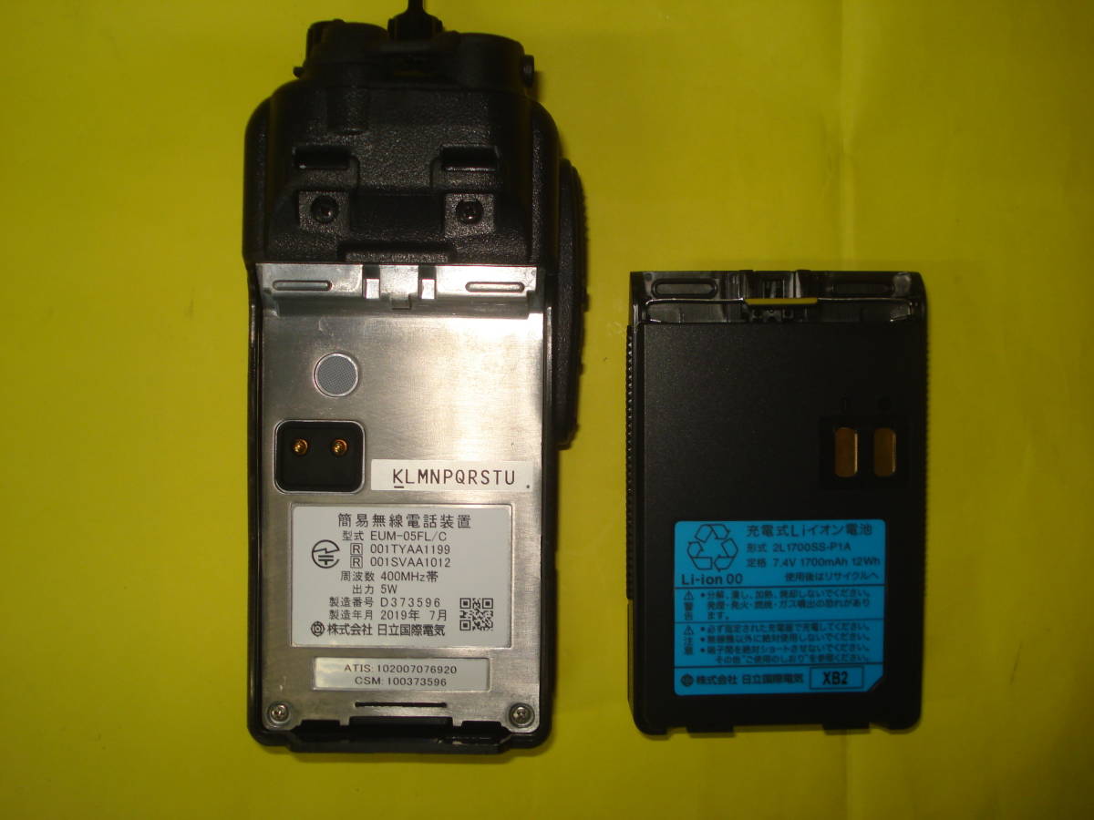 Yahoo!オークション - 日立国際電気 EUM-05FL/Cデジタル Yahoo!オークション - 日立国際電気 EUM-05FL/Cデジタル