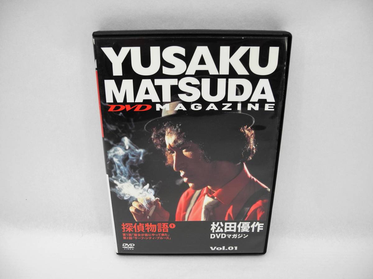Yahoo!オークション - D14399【DVD】YUSAKU MATSUDA 探偵物語1(第1話・...