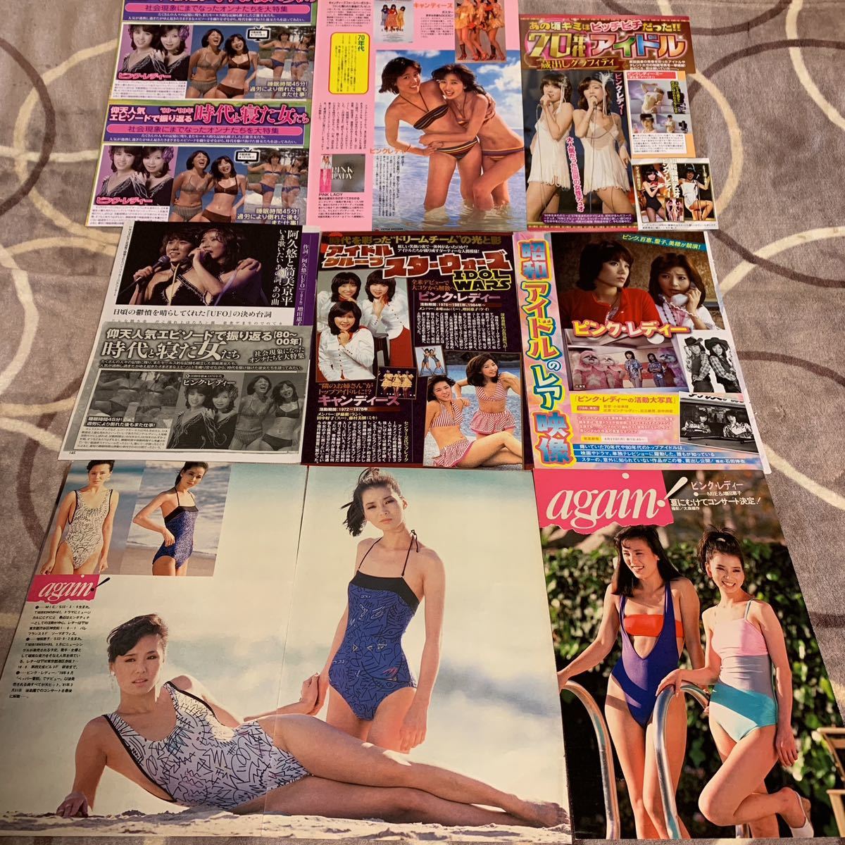 Yahoo!オークション - Hi-92 伝説のアイドルデュオ ピンクレディーと...