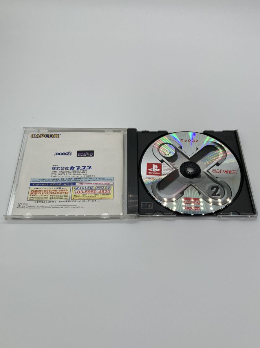 Yahoo!オークション - 【PS1】X2 エックス2【PlayStation】