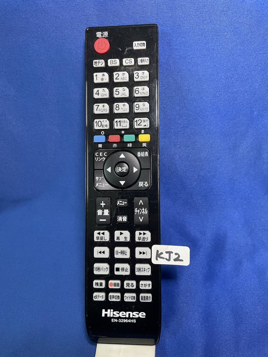 Yahoo!オークション - KJ2 送料無料 動作不良時返金 EN-32964HS Hisens...