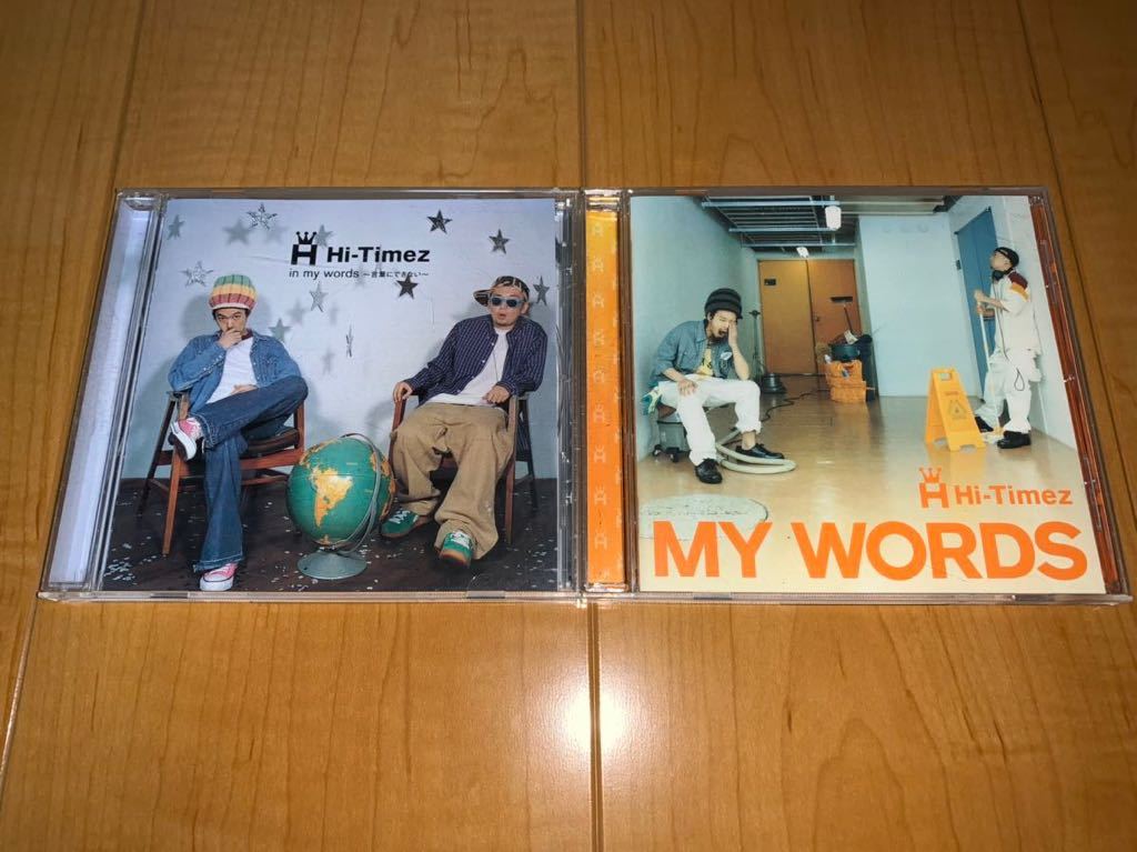 Yahoo!オークション - Hi-Timez 2枚セット / ハイタイムズ / in my wor...
