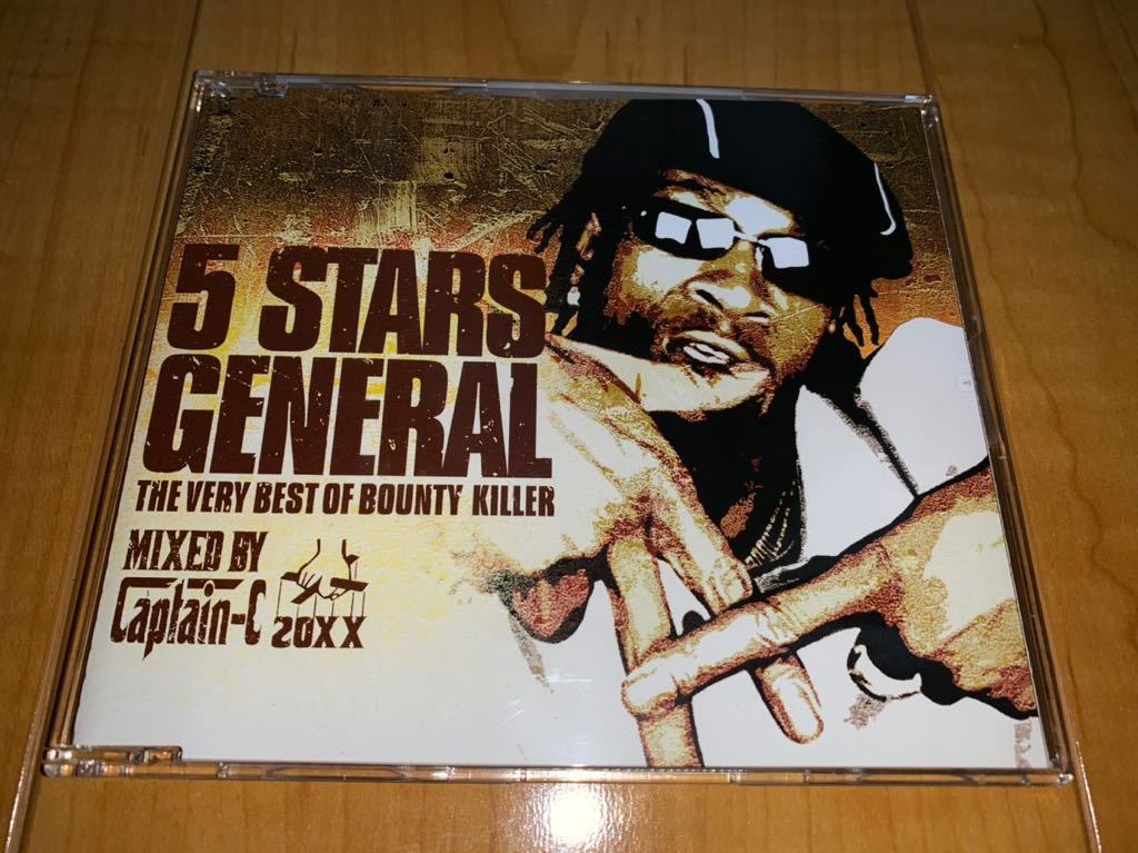 レア MIXCD Captain-C 20XX / 5 Stars General: The Very Best Of Bounty Killer / バウンティ キラー(レゲエ)｜売買された ...