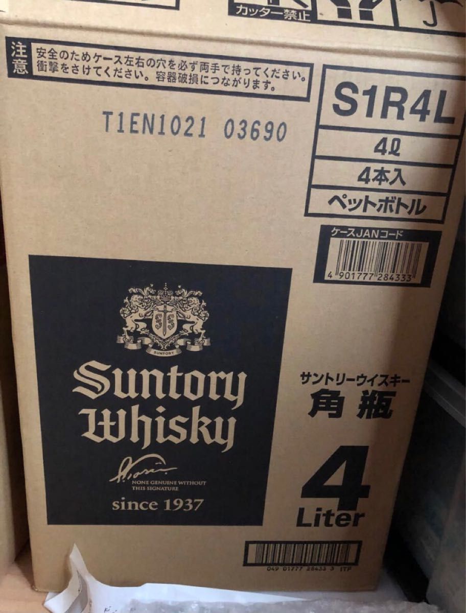 ウイスキー 4L 空ペットボトル 取手付き 4本｜PayPayフリマ