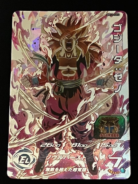 Yahoo!オークション - スーパードラゴンボールヒーローズ BM11弾 SEC B...