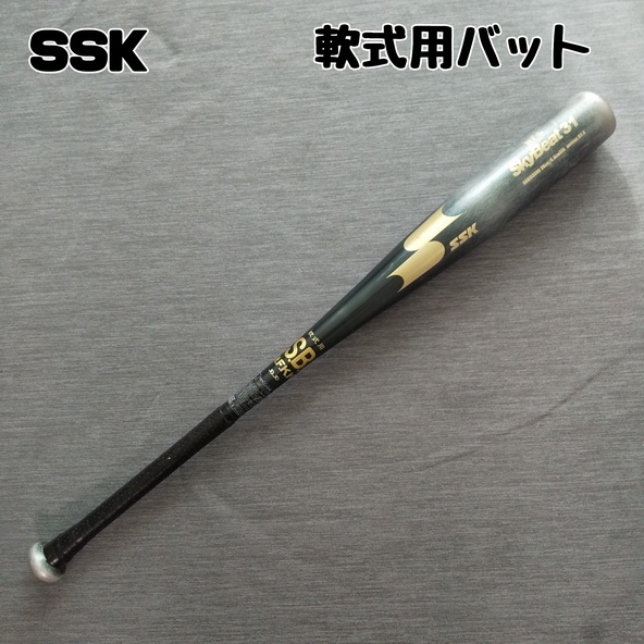 Yahoo!オークション - H SSK エスエスケイ 軟式用 野球バット 金属バッ...
