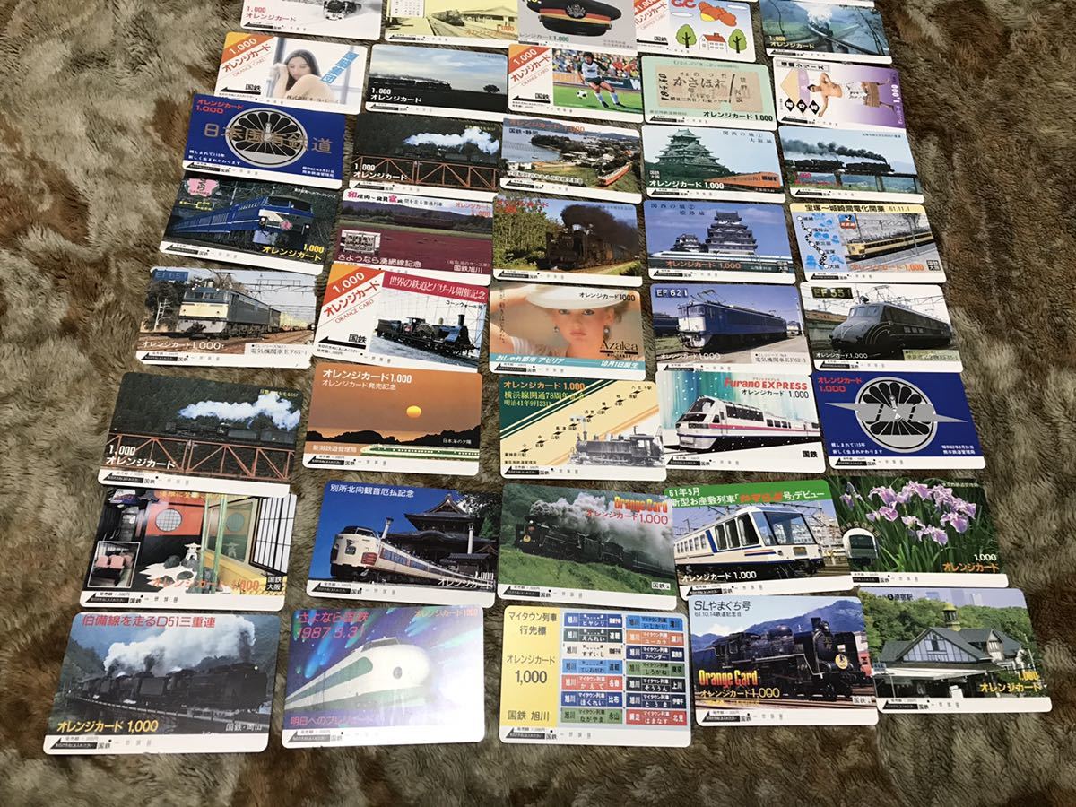 Yahoo!オークション - A006 1穴 使用済み オレカ 国鉄 50枚セット フリ...