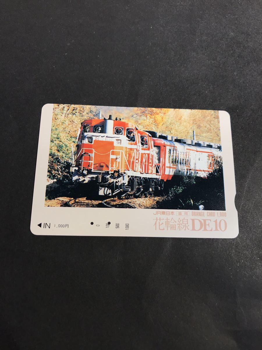 Yahoo!オークション - C041 使用済み オレカ JR東日本 盛岡支社 花輪線...