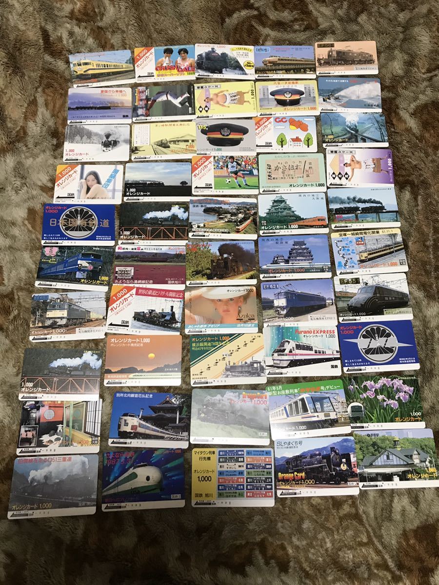 Yahoo!オークション - A006 1穴 使用済み オレカ 国鉄 50枚セット フリ...