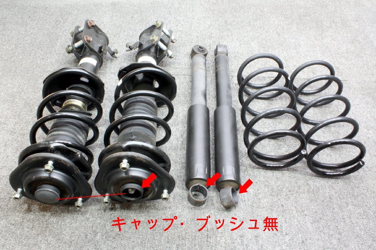 J111G テリオスキッド CL H12年式 EF-DEM 4AT 4WD 純正 ストラット サス アブソーバー 48510-87410-A 48520-97410-A 48530-87408 ...