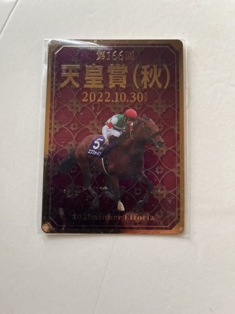 Yahoo!オークション - JRA 第166回天皇賞秋 エフフォーリア トレーディ...