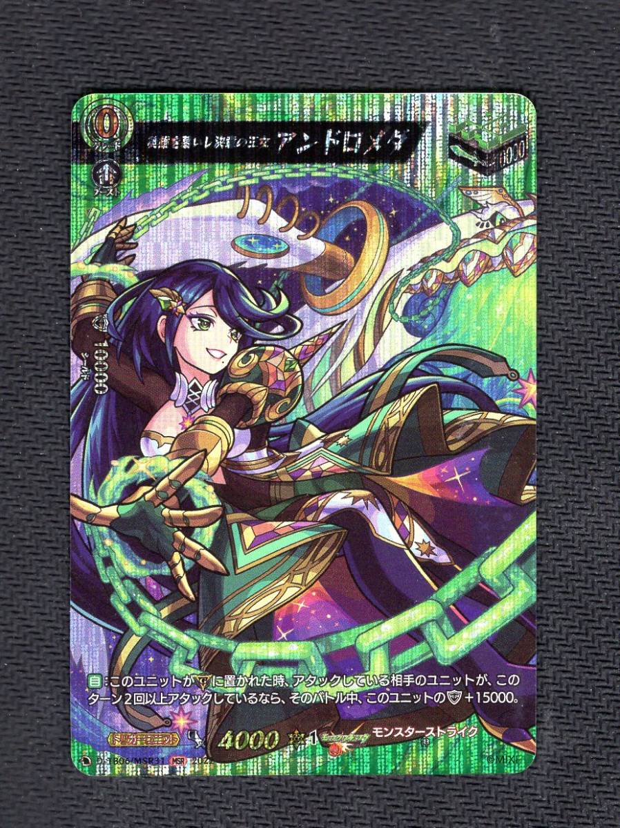 Yahoo!オークション - 2022.11 状態A VG ヴァンガード D-TB06/MSR31 英...