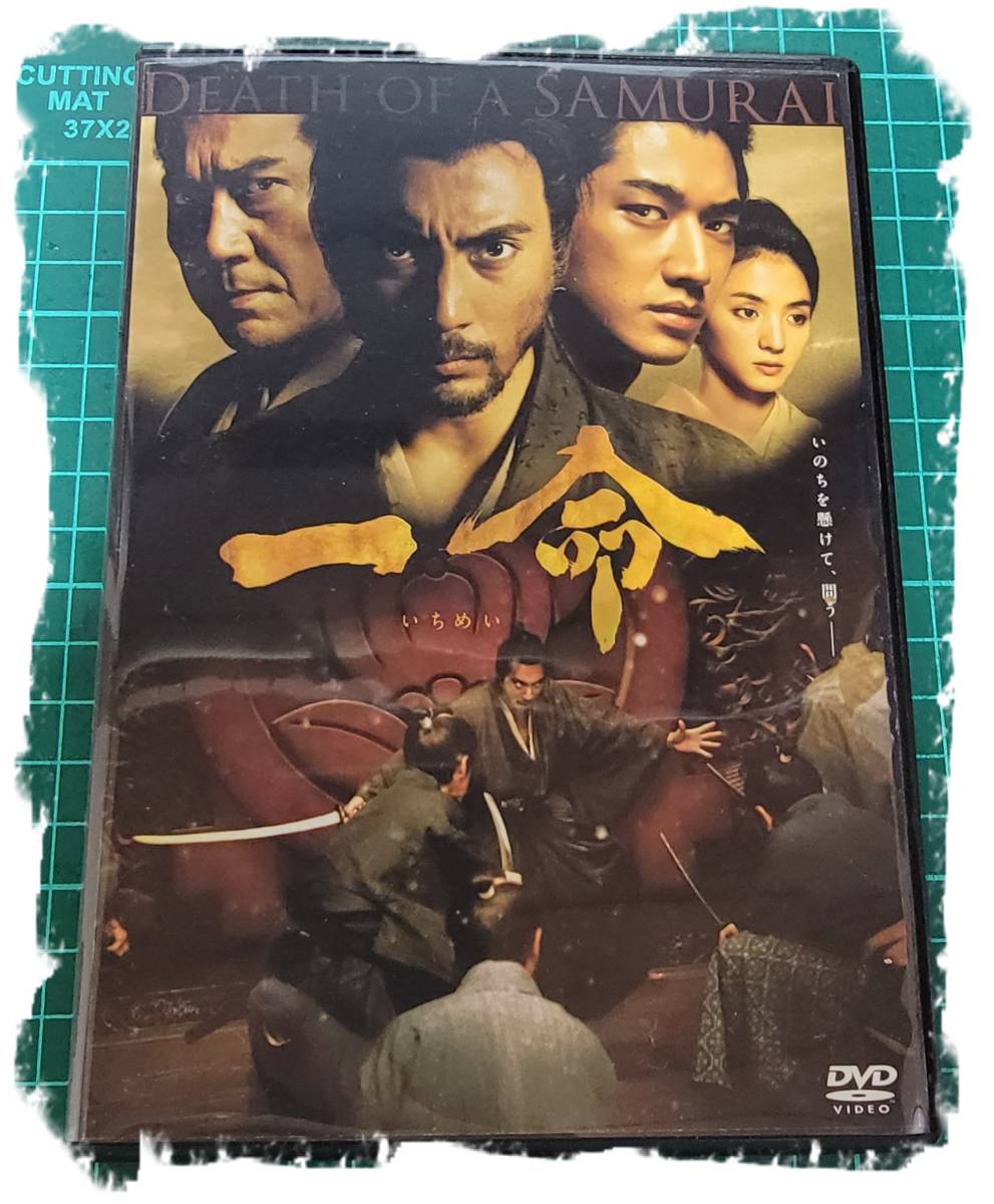 Yahoo!オークション - 一命【DVD】・0028