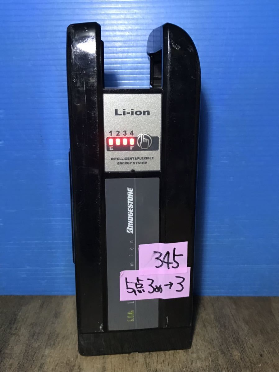 Yahoo!オークション - 345 X73-31 P4815 6.0ah 長押し5回点滅後20秒3点...