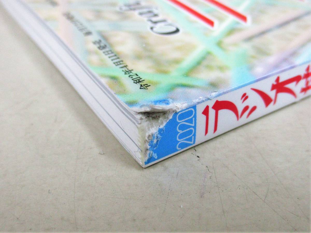 Yahoo!オークション - D114 ラジオ技術 197冊セット アイエー出版 K119...