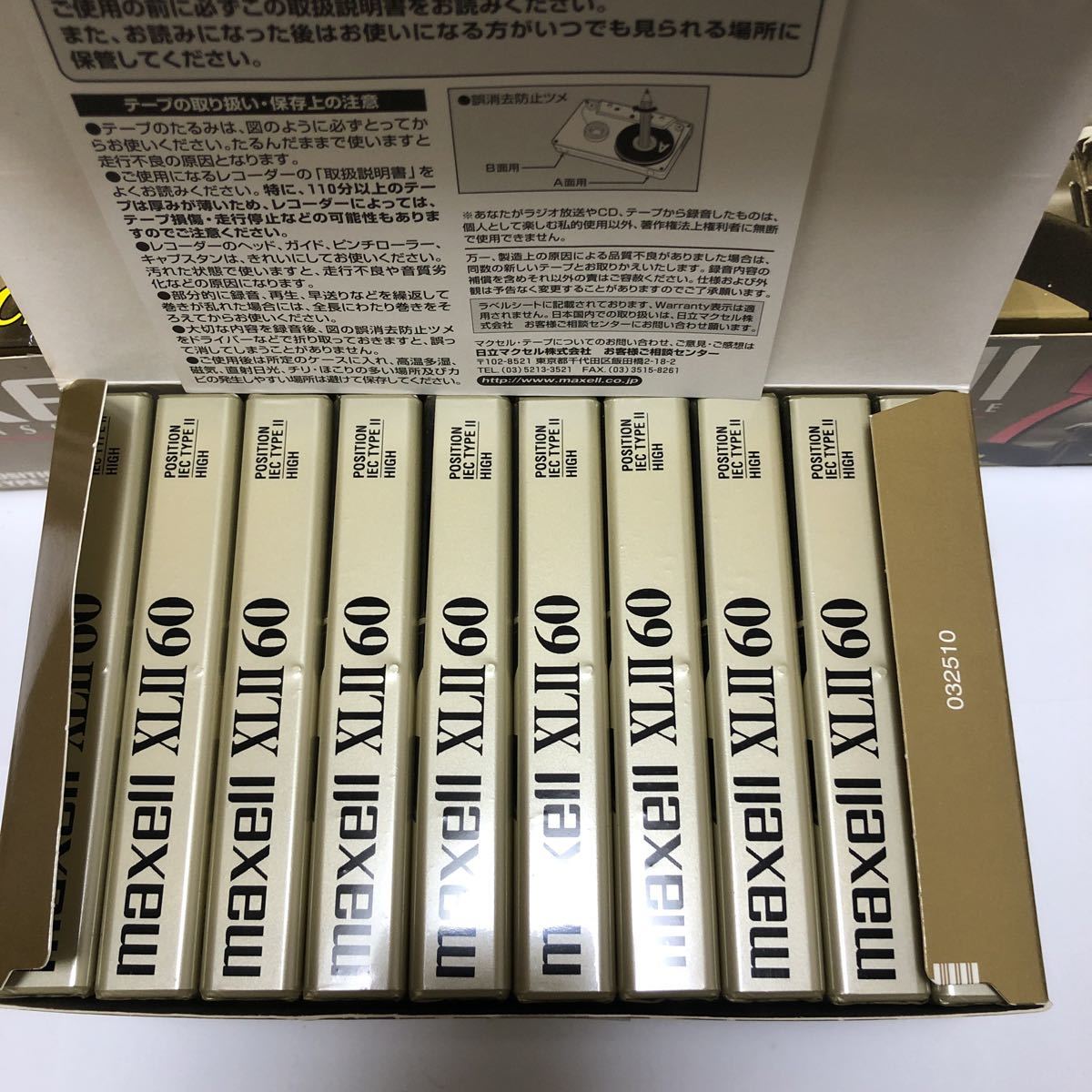 未開封 Maxell XlⅡ マクセルカセットテープ 未使用 新品 30本 品牌 价格 图片 代购帮