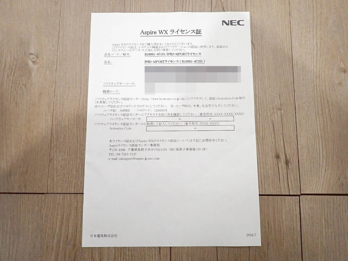 Yahoo オークション 新品 Ip8d Mport ライセンス Nec Aspire Wx 日本