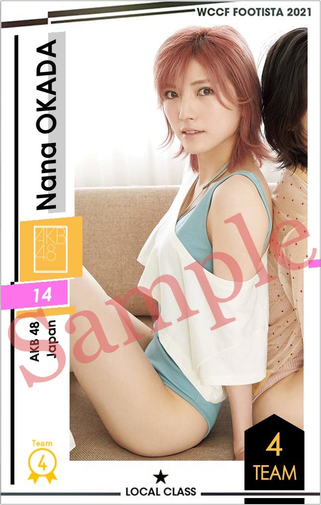 Yahoo!オークション - WCCF1枚＋オリカ FOOTISTA AKB 5 岡田奈々②