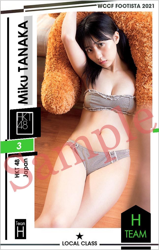 Yahoo!オークション - WCCF1枚＋オリカ FOOTISTA AKB 10 田中美久