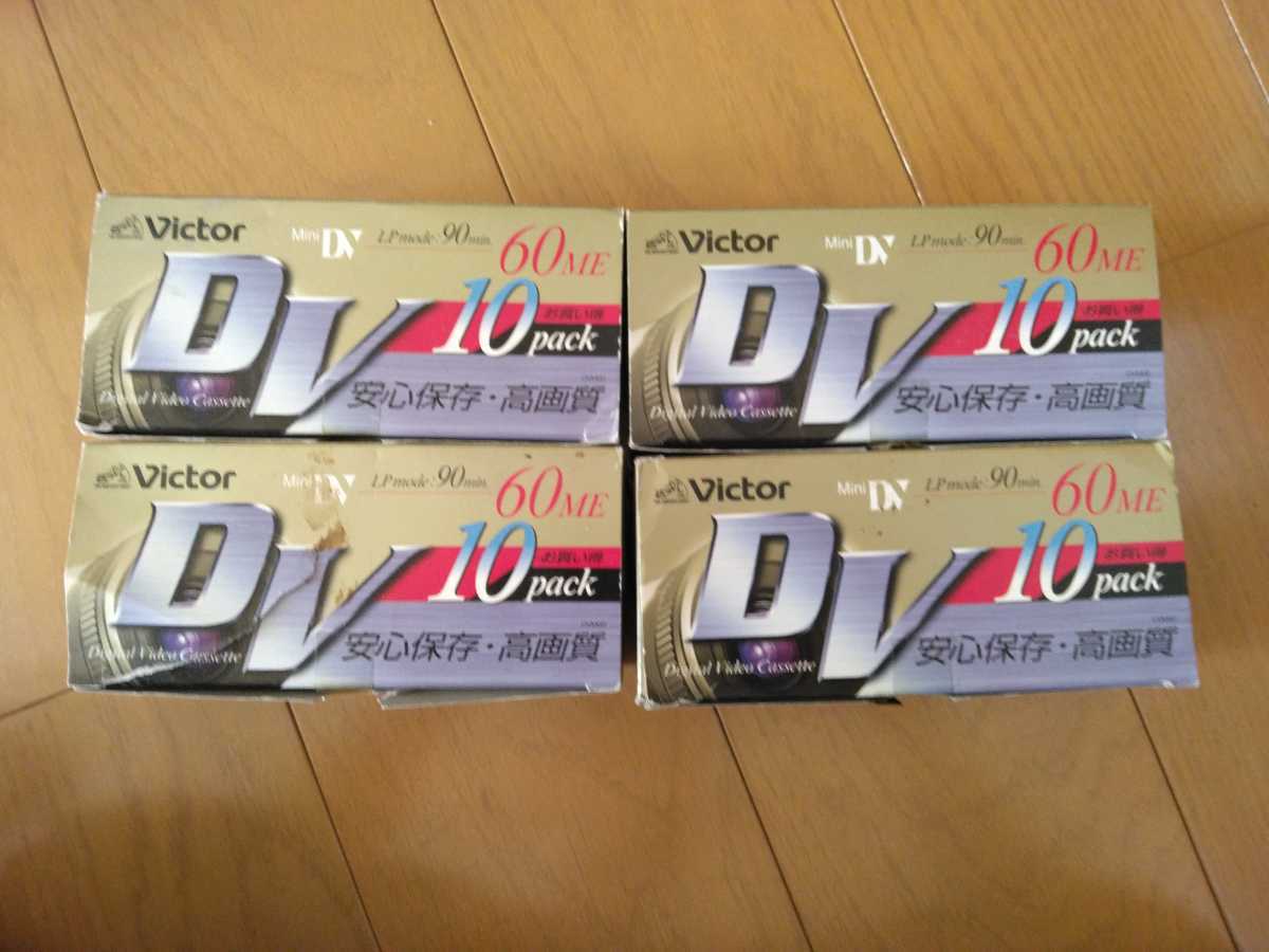 Yahoo!オークション - ミニDVカセットテープ ビクター Victor 未使用品...