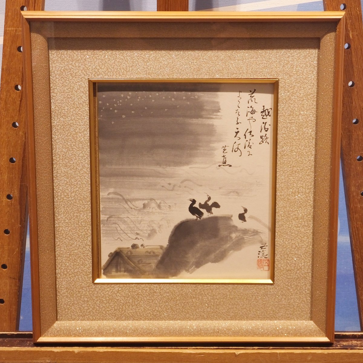 Yahoo!オークション - 1円～ おたからや x134 小林五浪 越後路 色紙に...