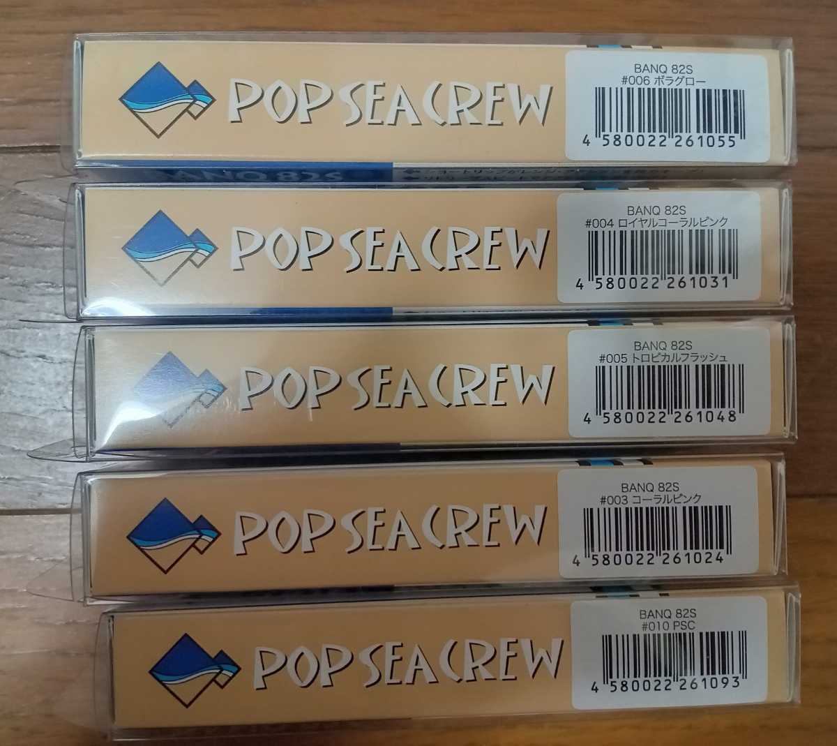 POPSEACREW バンク82S 82mm/14g BANQ82S 5点セット(ミノー)｜売買されたオークション情報、yahooの商品情報をアーカイブ公開 - オークファン（aucfan.com）