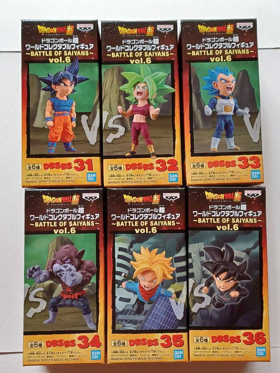 Yahoo!オークション - ドラゴンボール超 ワールドコレクタブルフィギュ...