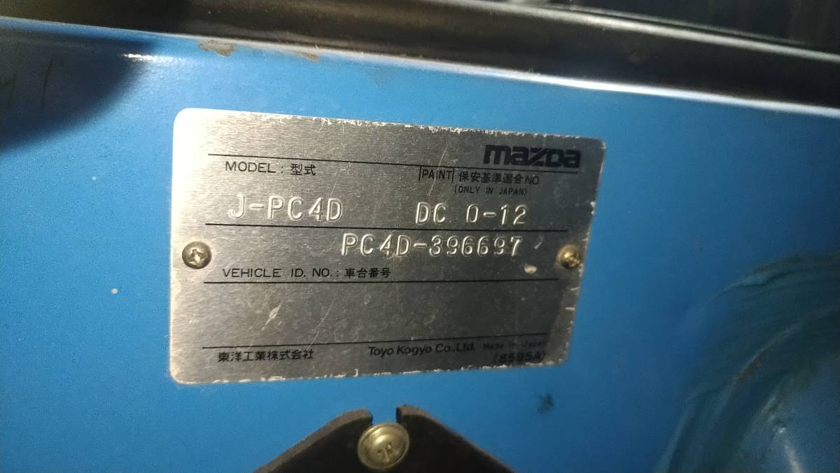 Yahoo!オークション - PC4D ポーターキャブ エンジン 2G23 始動確認済...