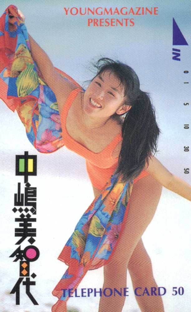 Yahoo オークション 中嶋美智代 ヤングマガジン テレカ50度数未使