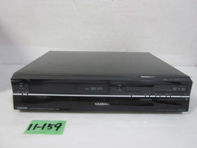 Yahoo!オークション - 11-159 TOSHIBA VHS一体型HDDレコーダー D-W255K...